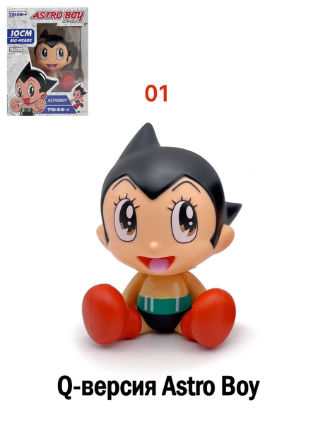 Q-версия Astro Boy купить на OZON по низкой цене (2239657597)