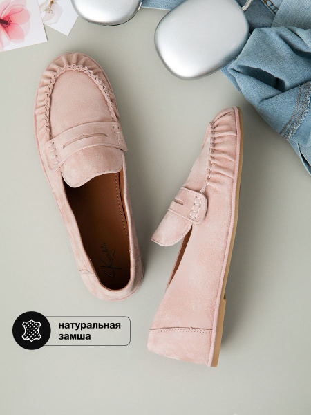 Лоферы Женский Keddo бежевый, размер 39 Стандартный низкий (до 4 см) Лето 6 Без застёжки ...