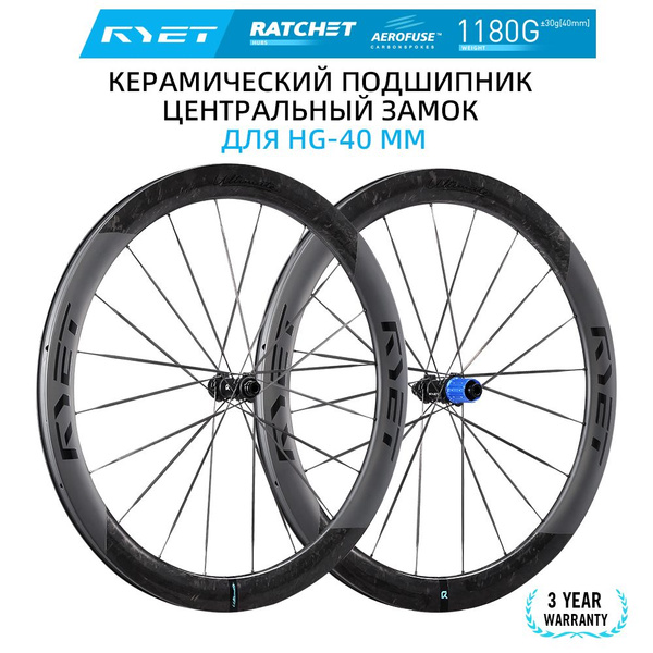 RYET Покрышка купить на OZON по низкой цене (2266174983)