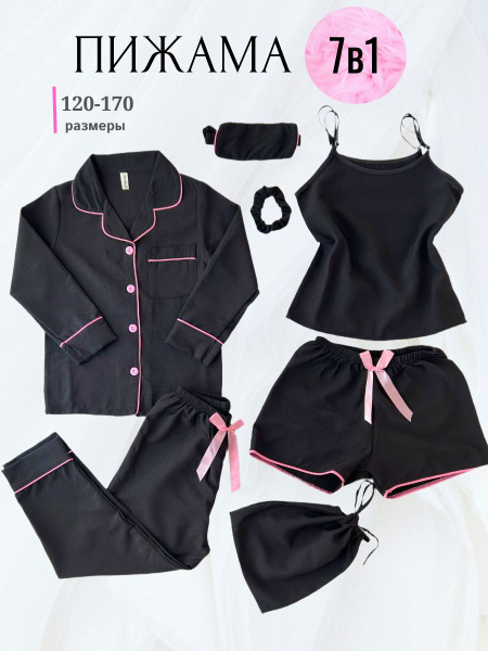Пижама Девочки MARISABEL с рубашкой, с шортами Полиэстер, Хлопок, размер 150 Однотонный черный ...