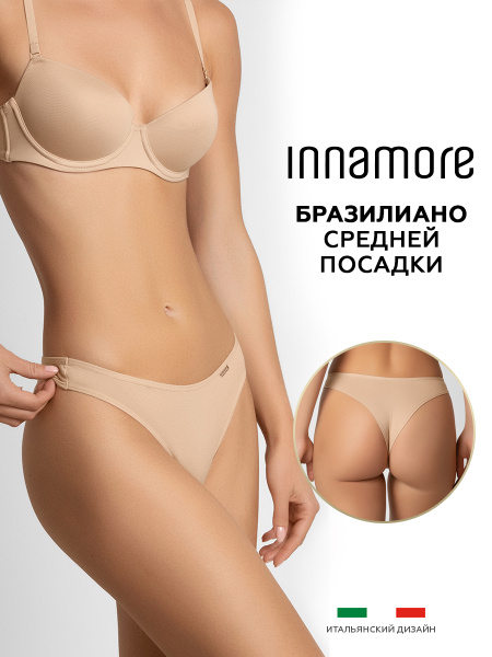 Трусы Женский Innamore Хлопок бежевый, размер 48 Средняя Кружево Китай Повседневный Однотонный ...