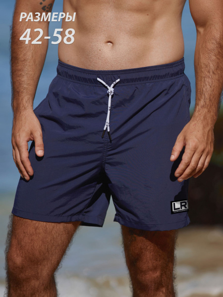 Шорты для плавания Мужской DLR&NN шорты Полиэстер синий, размер 48 Средняя Карманы Китай Пляжный ...