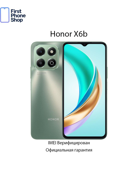 Смартфон Honor X6b 128 ГБ 4 ГБ Зеленый 6.56 Honor X6b купить c доставкой на OZON по низкой цене ...