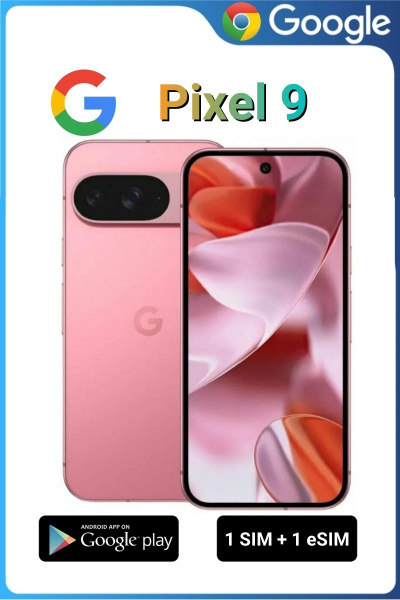 Смартфон Google Pixel 9 256 ГБ 12 ГБ Розовый 6.3 OLED/AMOLED Google Pixel 9 купить c доставкой ...