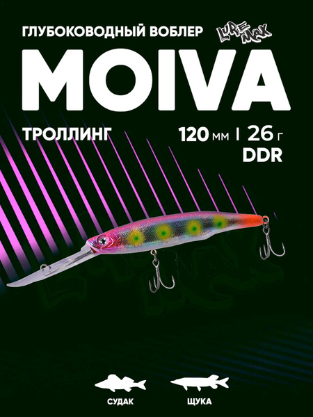 Воблер Фэт (Fat) Luremax MOIVA, 26 г, 4-8 м купить c доставкой на OZON ...
