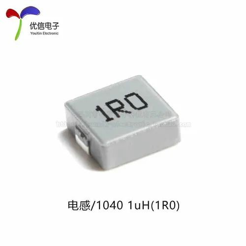 жить5 шт. 1040 Цельный силовой индуктор SMD 1UH(1R0) купить на OZON по ...
