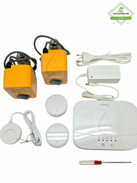 Система защиты от протечек воды+TUYA 1* "ZEISSLER" ZSw.1312.0106 купить на OZON по низкой цене ...