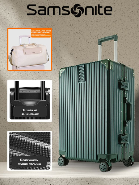 Samsonite Чемодан ABS пластик 58 см 40 л купить на OZON по низкой цене (2397567506)