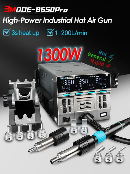 Станция горячего воздуха SUGON 8650 PRO, 1300 Вт, три режима нагрева, до 550 C, электронный ...