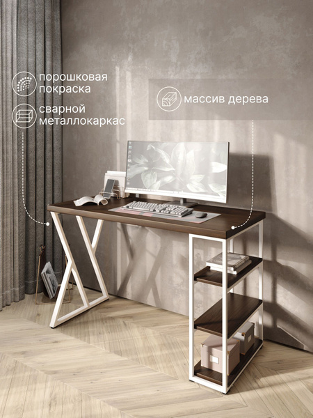 Письменный стол Solarius письменный Loft, 120х80х76,5 см, открытая ...