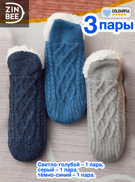 Тапочки Мужской, Женский ZinBee, размер 43, 45 синий топаз Зима купить c доставкой на OZON по ...