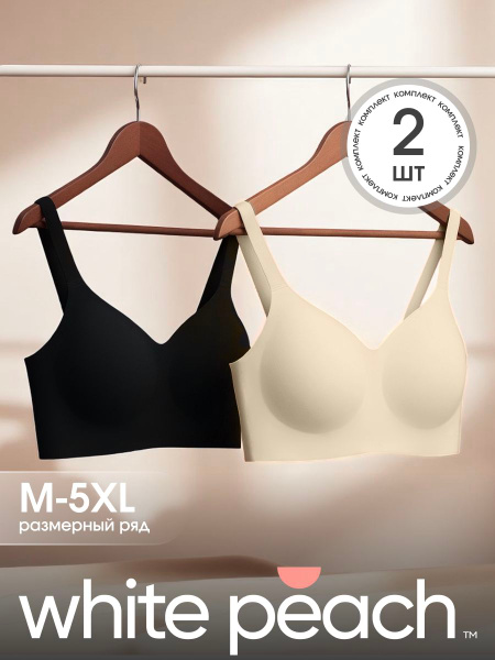 Бюстгальтер Женский бра, размер 80E, 80F черный, бежевый Нейлон, Спандекс Повседневный Крючки ...