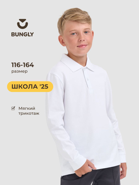 Поло Девочки, Мальчики BUNGLY белый матовый Длинный, размер 128 Пике Однотонный приталенный ...