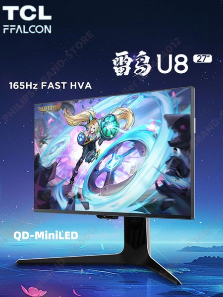 TCL 27" Монитор thunder bird/FFALCON U8/4K/165Hz/QD-MiniLED/FAST-HVA/1ms GTG/HDR 1400, черный ...