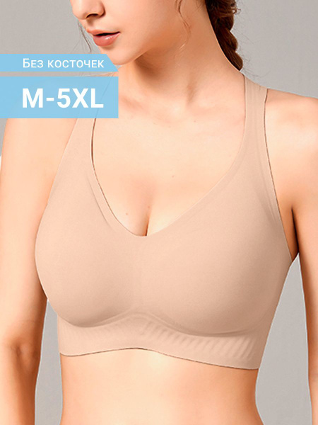 Бюстгальтер Женский халтер, размер 95C, 95D насыщенный бежевый Нейлон, Поролон Вечерний ...