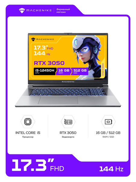 Игровой ноутбук Machenike, 17.3, L17 Satellite S, Intel Core i5-12450H, 16 ГБ, NVIDIA GeForce ...