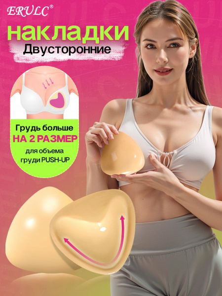 Бюстгальтер Женский ERULC пуш-ап, размер универсальный античный белый Софт Вечерний/праздничный ...
