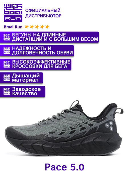 Кроссовки Мужской, Женский BMAI EVA Кросс фитнес, Легкая атлетика, размер 42 На любой сезон ...