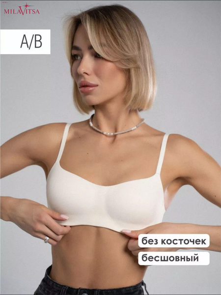 Бюстгальтер Женский Milavitsa, размер 80A, 80B разноцветный купить c доставкой на OZON по низкой ...