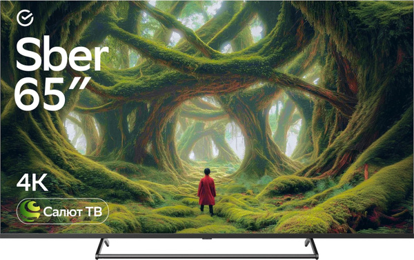 SBER Телевизор SDX-65U4125 65" 4K UHD, черный купить на OZON по низкой цене (2544985360)