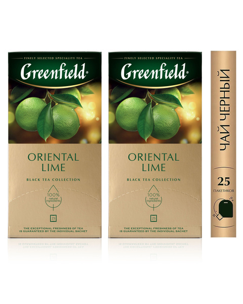 Чай черный Greenfield Oriental Lime, 2шт по 25пакетиков. Ориентал Лайм ...