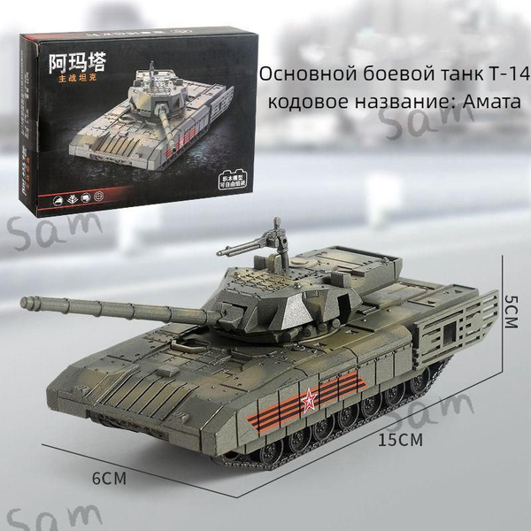 Истребитель Модель самолета Коллекционная Building Block Toys купить на ...