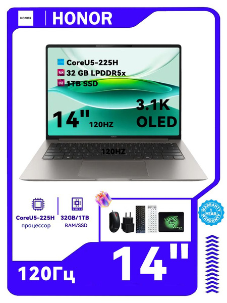 Ноутбук Honor, 14.6, MagicBook Pro 14 U5-225H 32GB+1TB 3.1K, Intel Core ...