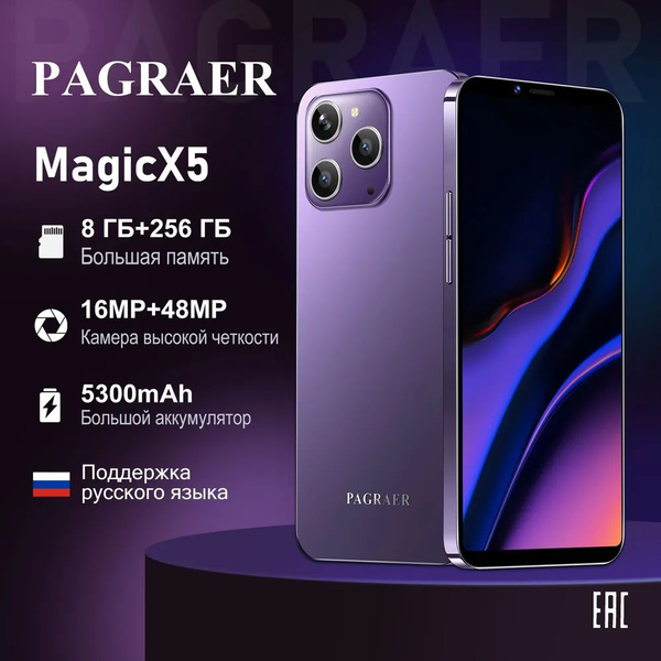 Смартфон p901-4 512 ГБ 12 ГБ Голубой, Бежевый asdqw купить c доставкой ...