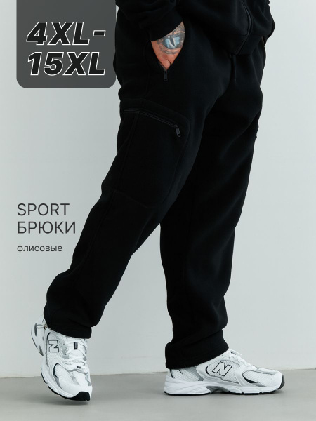 Брюки Мужской MR. BIGMAN карго черный Полиэстер Спортивный, размер 66 Завязки, Шнурок свободный ...