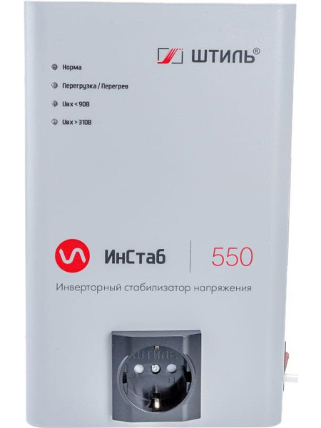 Стабилизатор напряжения Штиль ИнСтаб IS550 475Вт 550ВА белый купить на OZON по низкой цене ...