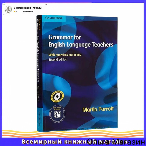 Изучение английского языка: Grammar for English Language Teachers ...
