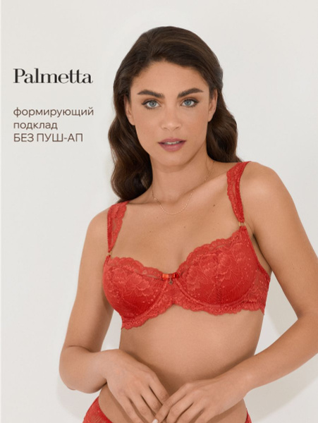 Бюстгальтер Женский Palmetta классическая чашка, на косточках, размер 80C красный Полиамид ...