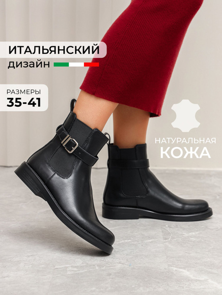 Ботильоны Женский Obba черный, размер 37 Демисезон F Без застёжки ...