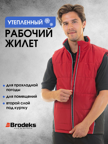 Жилет рабочий Мужской BRODEKS, размер 54 красный, рост 180 Полиэстер Однотонный Молния Карманы ...