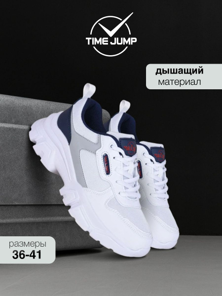 Кроссовки Женский TimeJump Искусственная кожа, Ткань Бег, Туризм, размер 39 G Демисезон Шнурки ...