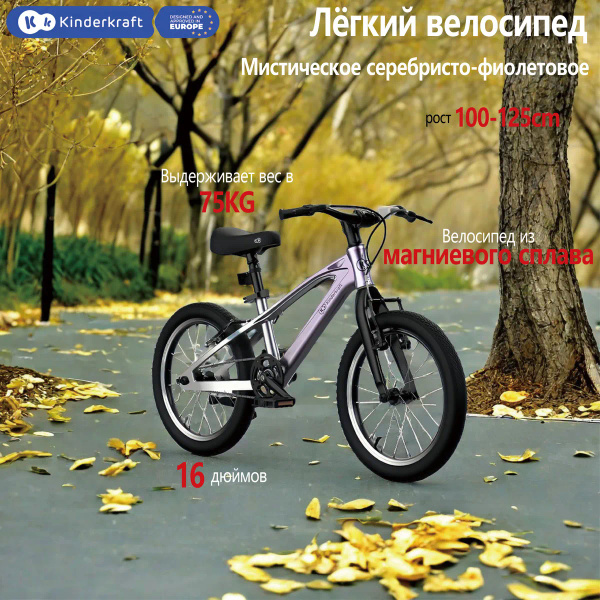 Kinderkraft Велосипед Горный, Городской, WINNER купить c доставкой на ...