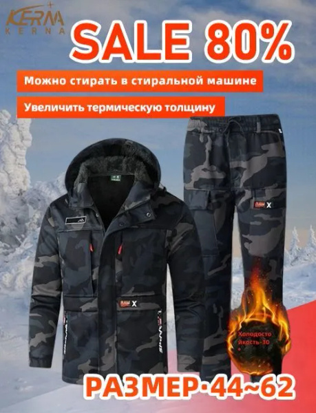 Костюм рабочий Мужской KERNA, размер 52, 54 антрацитовый, рост 165-190 Полиэстер Однотонный ...