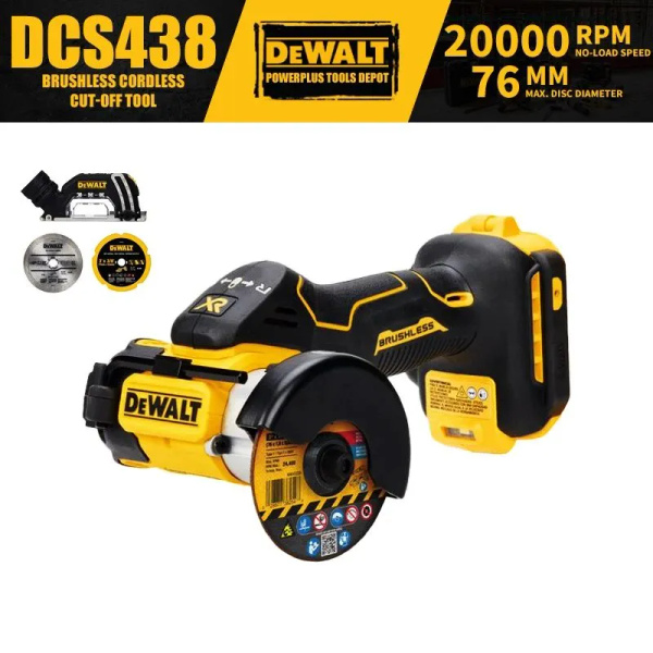 DEWALT DCS438 Бесщеточный аккумуляторный 3in 76MM Cut-Off Tool Grinder ...