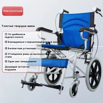 Кресло-коляска инвалидная складная с ручным приводом,для взрослых ...