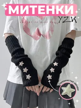 Митенки Miug купить на OZON по низкой цене (1830822791)