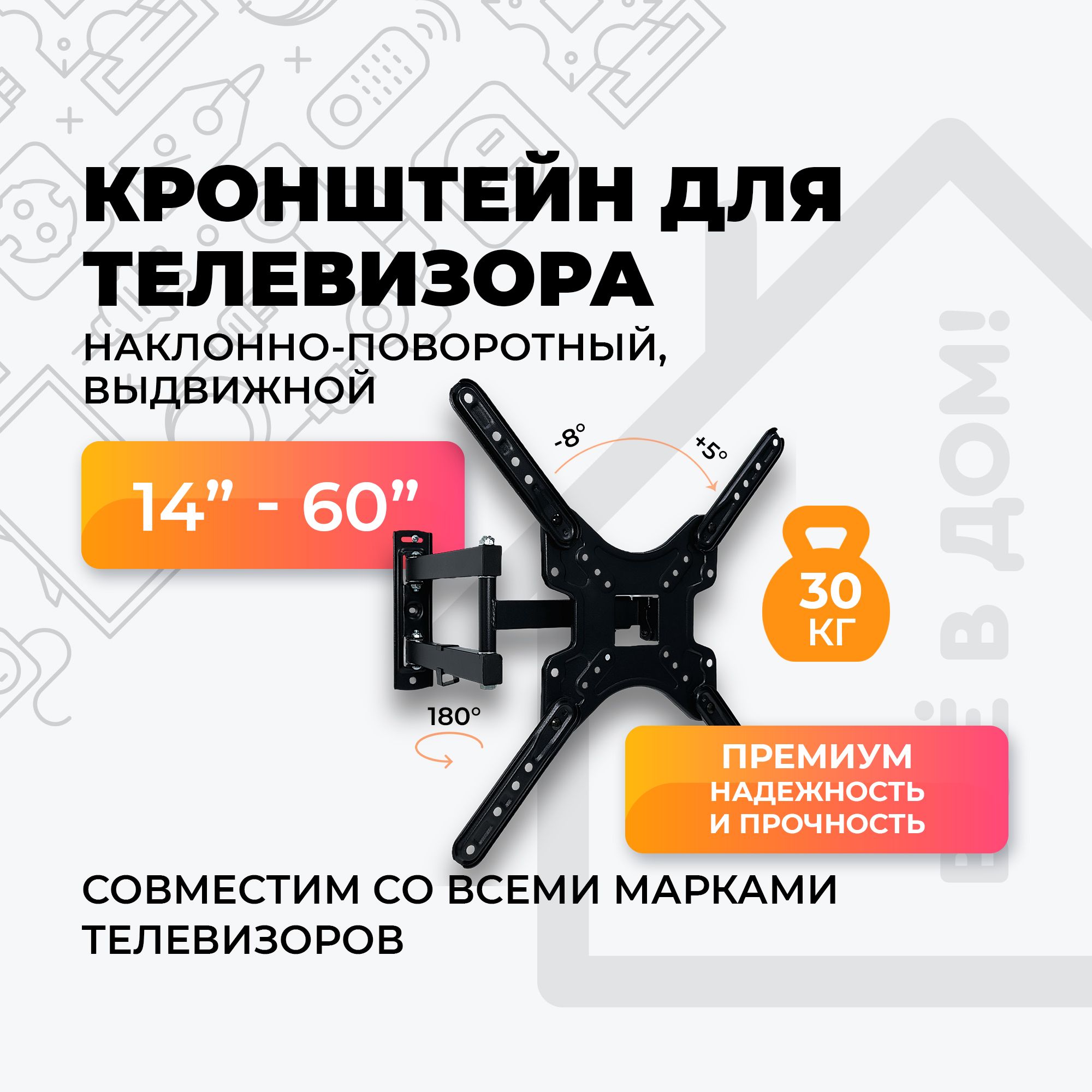 Кронштейн Для Телевизора Samsung купить на OZON по низкой цене