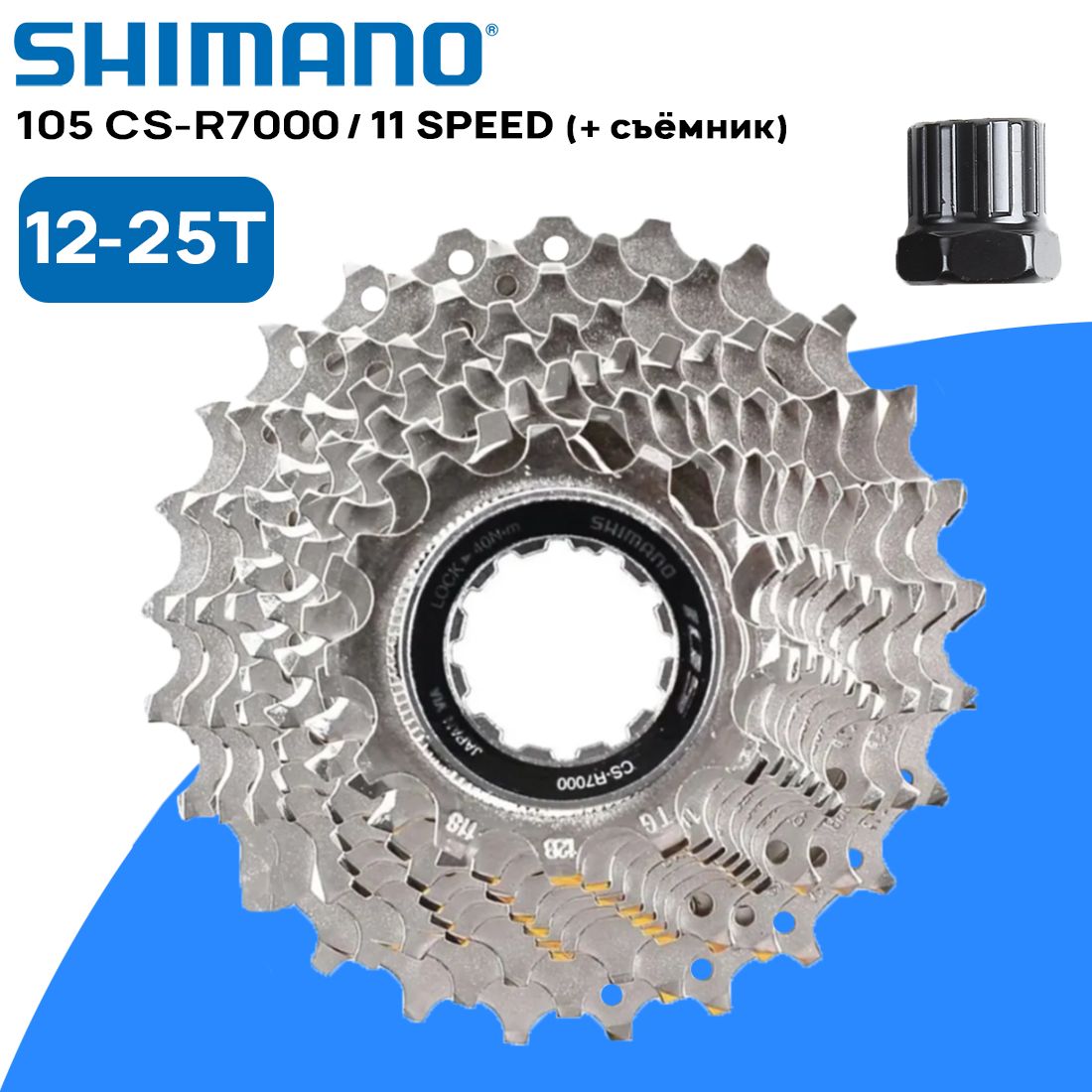 Кассета Shimano 10 Скоростей – купить в интернет-магазине OZON по ...