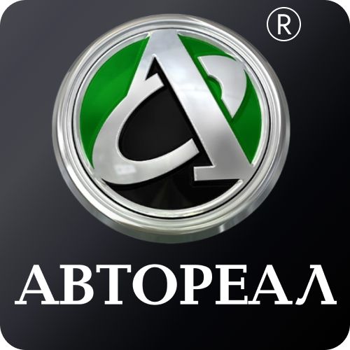 Автореал — купить товары Автореал в интернет-магазине OZON