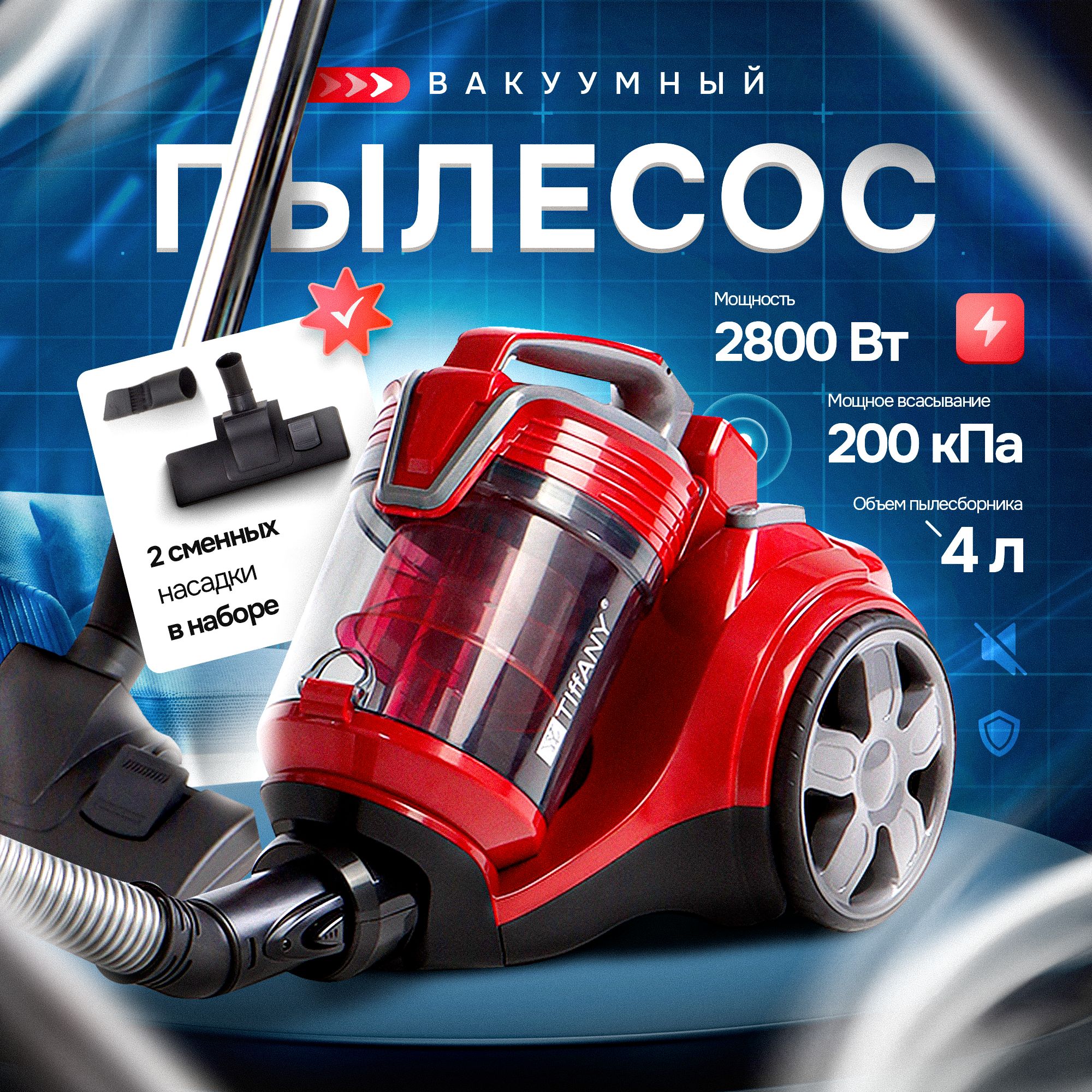 Лучшие пылесосы для дома купить на OZON по низкой цене