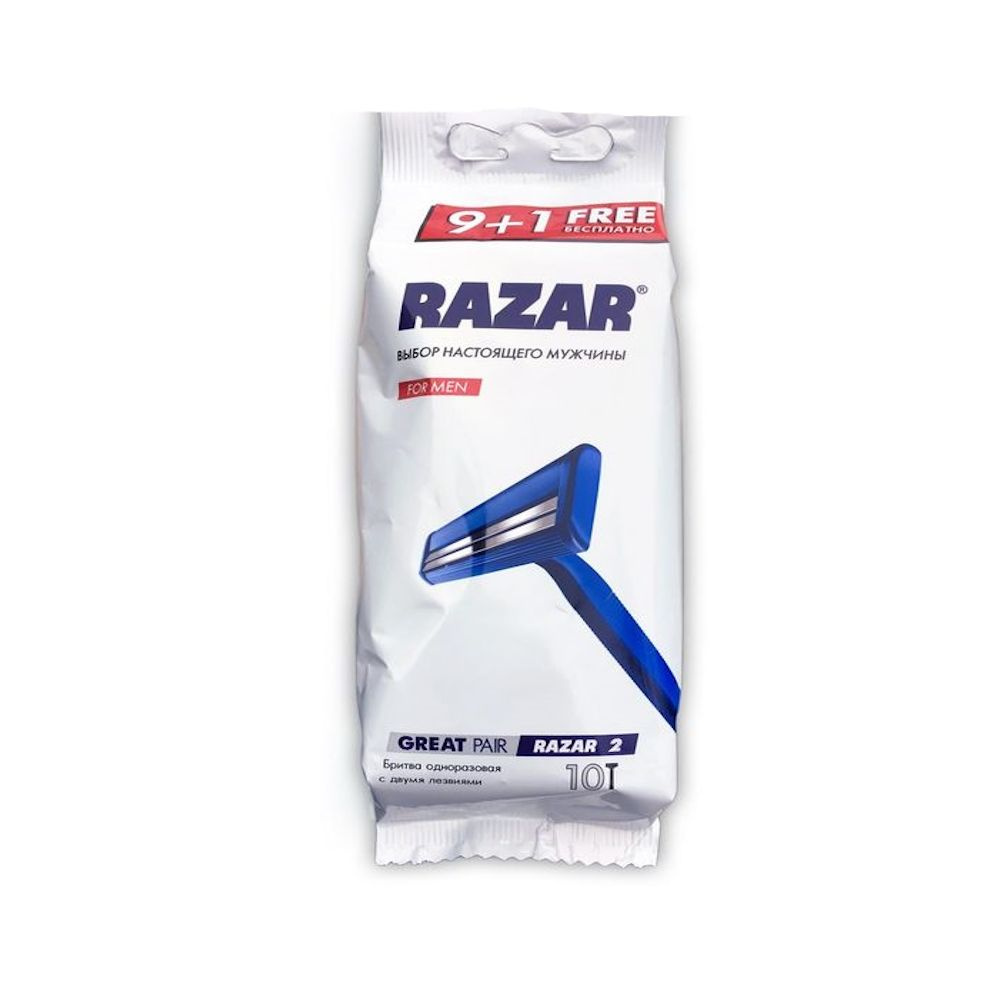 Бритвенные станки одноразовые RAZAR 2, 2 лезвия, 10 шт - купить с ...