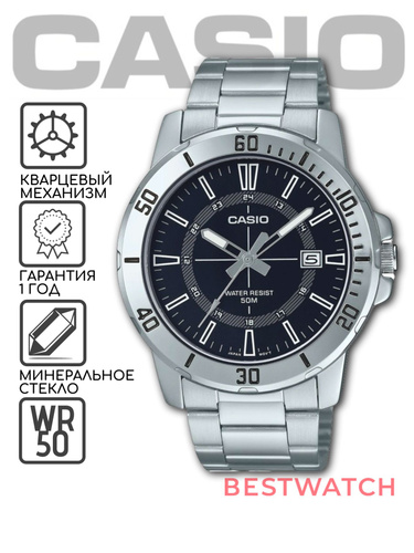 41 отзыв на Мужские наручные кварцевые часы Casio Analog Mtp Vd01d 1c на браслете японские