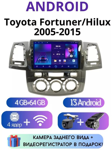 Отзывы на Магнитола TS7 Toyota Fortuner Hilux Android 2004-2015 4/64Гб ...