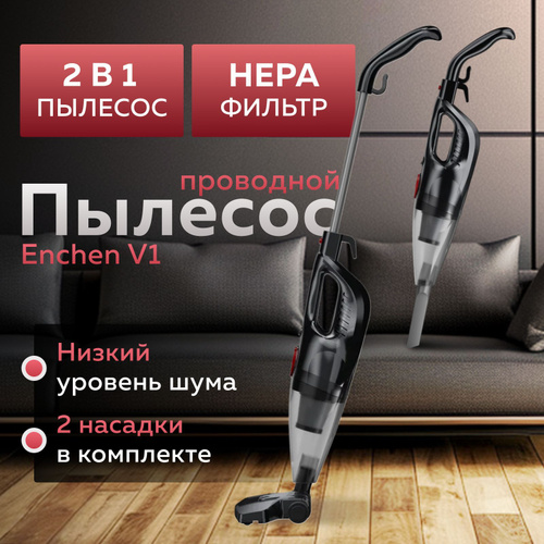 25101 отзыв на Пылесос вертикальный для дома Enchen Xiaomi Vacuum ...