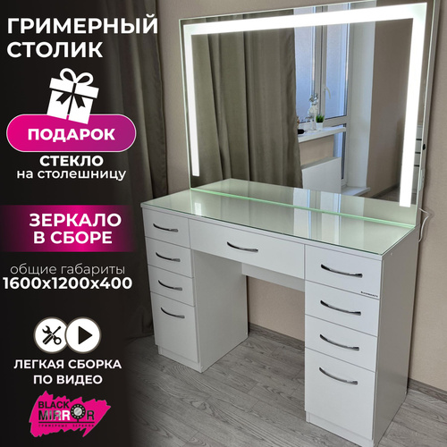 848 отзывов на Туалетный столик с зеркалом и LED подсветкой, гримерный ...
