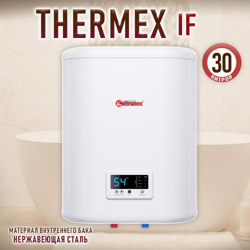 3 отзыв на Thermex Водонагреватель накопительный IF 30 V (pro), белый от покупателей OZON